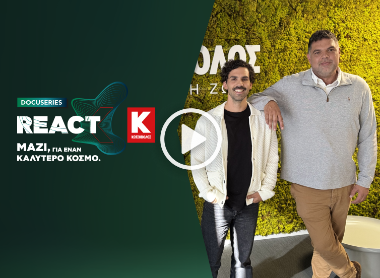 ΚΩΤΣΟΒΟΛΟΣ - Εικόνα, Ήχος, Computing, Smartphones, Gaming, Κλιματισμός, Λευκές Συσκευές ...